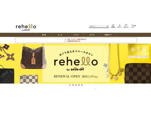 ブックオフ、ブランド商材やファッション・コレクティブ商材を取り揃えたECサイト「rehello（リハロ）」をオープン | マイライフニュース