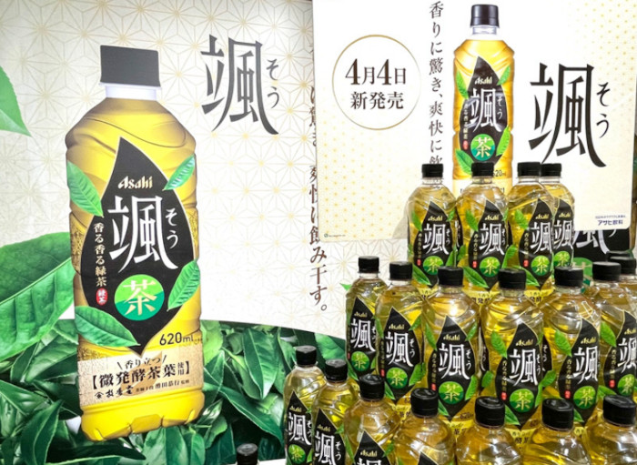 アサヒ飲料、緑茶の新ブランド「アサヒ 颯」を展開、香り高いすっきりとした緑茶「アサヒ颯」を発売 マイライフニュース